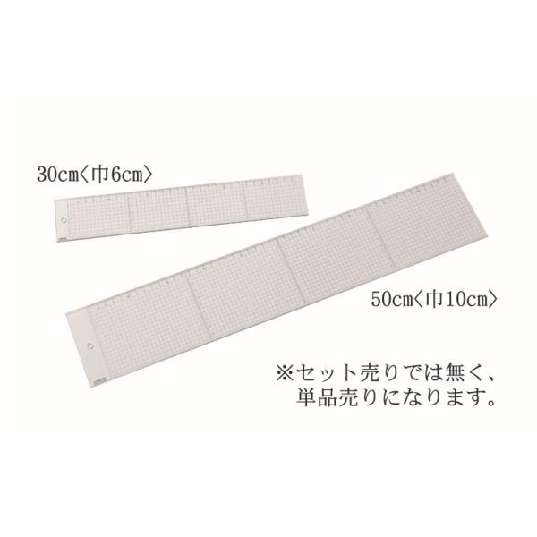 5mm方眼を刻み、中心から左右へ振り分け目盛が付き左右対称の寸法とりに便利なスケール。裁断時に安心なメタルエッジ付。30cm 巾6cmクリックポスト(メール便)選択可。クリックポスト(メール便)は、代金引換不可です。また、不達・紛失等、郵便...