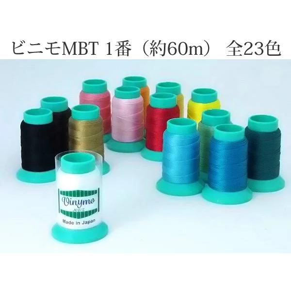 インボンド加工により糸の毛羽立ちがなく表面が滑らか、撚り戻りしない、針穴への糸通しが容易にできるスムーズソーイング糸。1番60m全23色