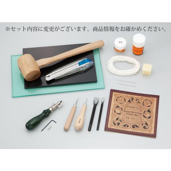 ※写真のセット内容に変更がございます。（カッター・プロステッチンググルーバー・トコノール）下記セット内容をご確認ください。レザークラフト専門メーカー「協進エル」製。手縫いを始めたい方に使いやすい工具が揃った手縫いセット。裁断から仕上げまで基...