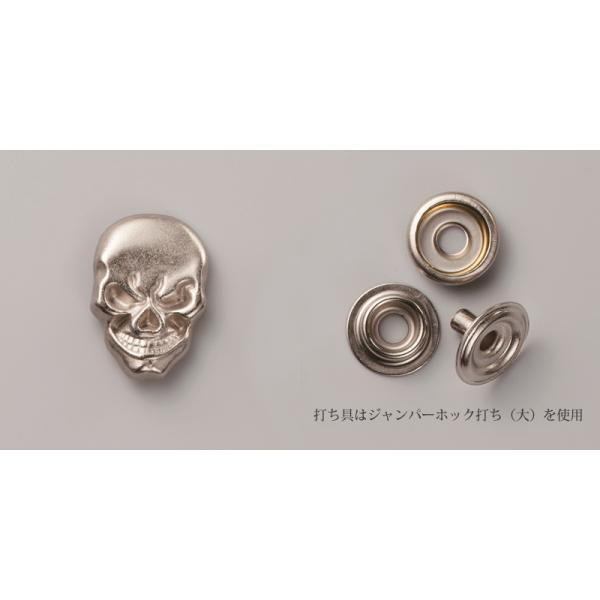 デザインホック スカル色：ニッケルサイズ：25mm×17mm内容：1個打ち具はジャンパーホック打ち（大）を使用します。クリックポスト(メール便)選択可。クリックポスト(メール便)は、代金引換不可です。また、不達・紛失等、郵便事故の際の内容品...