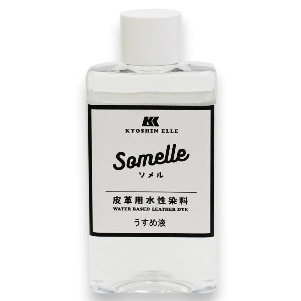 希釈用うすめ液。染料成分を除いたベースリキッド。水でも薄められますがうすめ液を使うことでにじみを抑えつつ色濃度の調整ができます。内容量：100mlクリックポスト(メール便)選択可。クリックポスト(メール便)は、代金引換不可です。また、不達・...