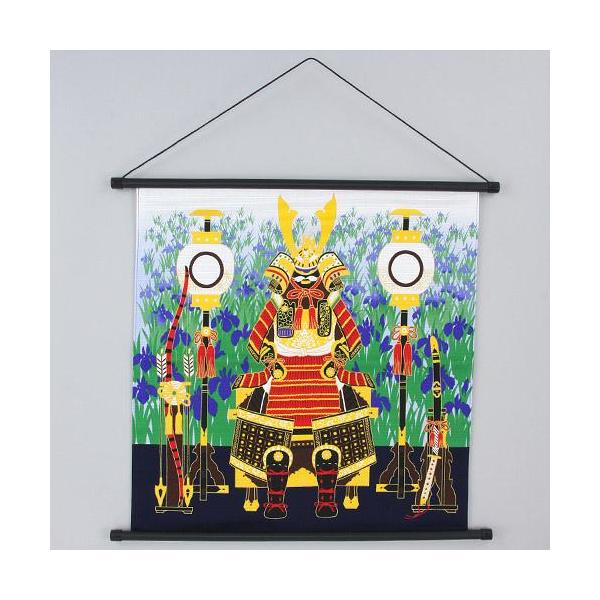 綿 武者花飾りタペストリー壁掛けタイプは毎年大人気！鎧兜と菖蒲の花が美しいタペストリーです。端午の節句は男子の健やかな成長を祈願する年中行事です。タペストリー付なので　すぐ飾れます！！棒：長さ約５５cm布部分：５０×５０cm素材綿　100％日本製