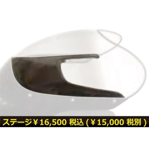 族カフェ専用　ステージ★在庫ありになってますが、受注生産の為、納期がかかります。