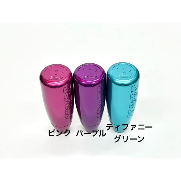 限定カラー！シフトノブカラー：ティファニーグリーン※ハイエース用※アルミ製☆M8×1.25に対応★取付方法・・・純正シフトノブを外して取り換えるだけ！！安心の完全日本製です！　　−−−−−−−−ティファニーグリーン−−−−−−−−ポリッシュ...