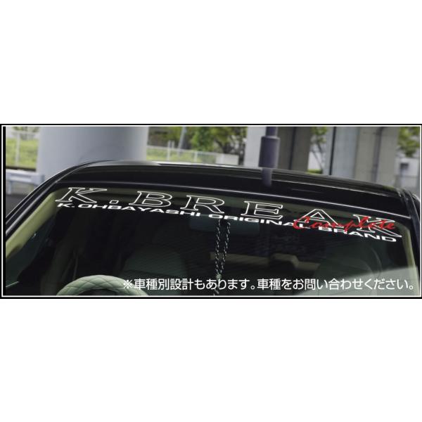 フロントウインドウデカールver.1 大：ミニバン・ワゴン・セダン用