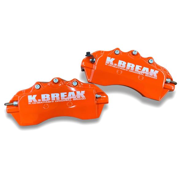K-BREAKキャリパーカバー（ステー付）車種：クラウンGRS180/181(4WD)/182/183(4WD) 2003.12〜2008.5　ロイヤルのみGRS200/201(4WD)ロイヤル前期　2008.2〜2010.2GRS202/...