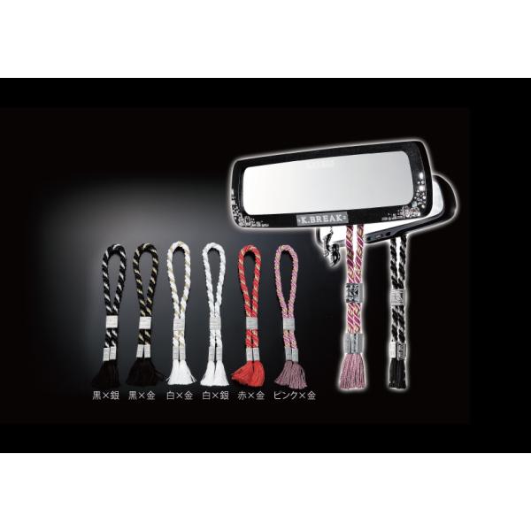 ルームミラーにぶら下げてカッコよく！！カラーはピンク×金のみ