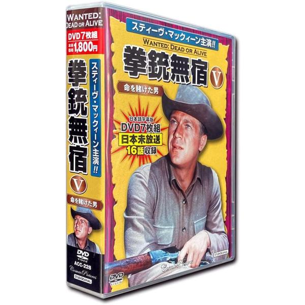 Disc 179. ニセの手配書(Fatal Memory)80. 殺し屋の末路(The Bounty)81. 命を賭けろ(Passing of Shawnee Bill)Disc 282. 修道女の身代金(Ransom for a Nun...