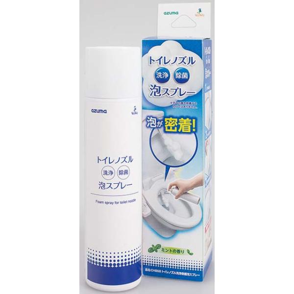 トイレノズルにシュッとスプレーするだけで洗浄と除菌が一度にできる泡スプレー。泡が密着し、ノズルの汚れをすっきり落とします。便座・便器のフチ裏にも使用できます。すっきりとしたミントの香り。■内容量：120ml■素材界面活性剤(1％　アルキルエ...