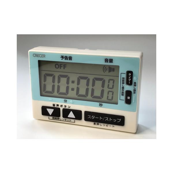 カウントダウン・カウントアップ。音やバイブでお知らせ。カウントダウン最大99分50秒・カウントアップ99分59秒。音声・電子音・バイブレーションの切替可能。自立設置はもちろん、貼付け用マグネット・ストラップホール付きです。本体は防滴(IPX...