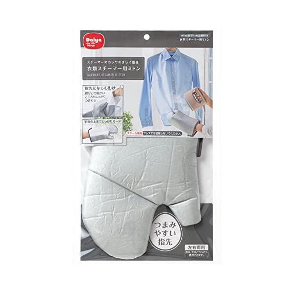 ■ハンガーに掛けたまま衣類のシワ取りができる■つまみやすさがアップする特別な縫製■襟などの細かい部分もシワ伸ばし可能■手首の上までガードし熱から手を守る●サイズ：約横18×縦30×厚さ1cm●重量：約30g●素材表面：基布 ポリエステルアル...
