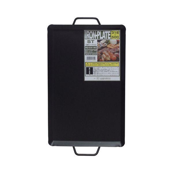 バーベキューに。■サイズ：31.5×50×1.7cm■重量：2.8kg■生産国：日本