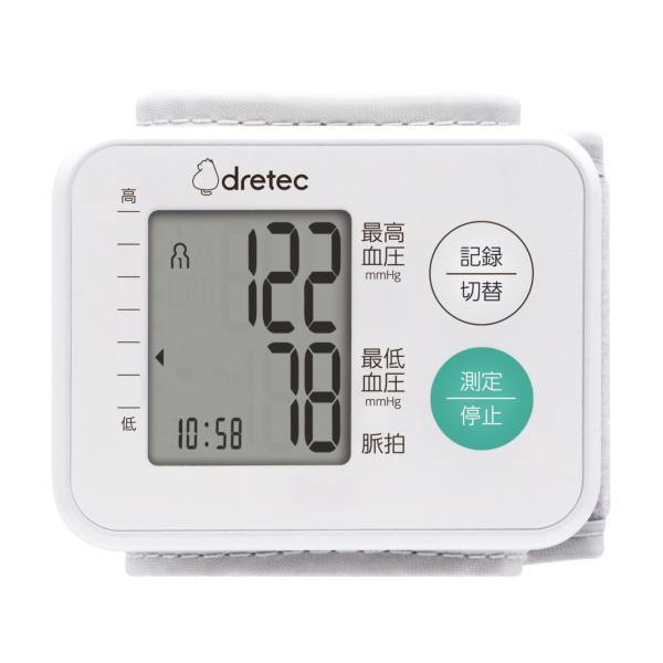 ■家族で健康習慣■「記録が手間」という方も、99回分の測定を記録しておくことができるので、はかるだけ！2人分のデータが記録できるので、夫婦や家族で使用できます。■見やすい血圧計■数値の文字サイズが大きく、コンパクトだけど見やすい！●サイズ：...