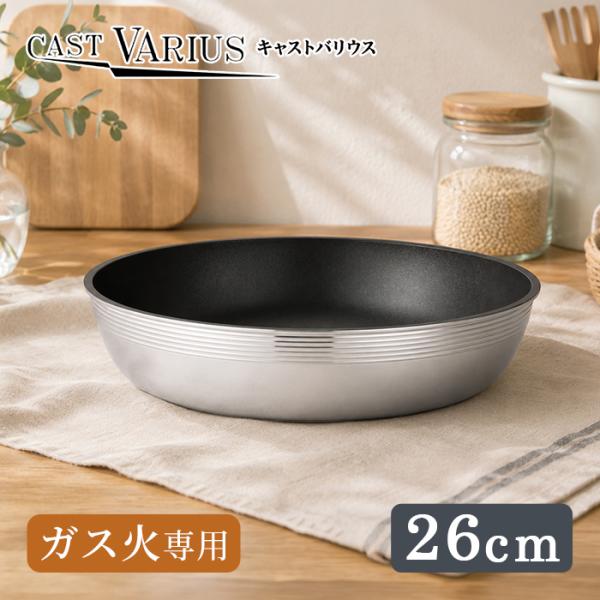 ★職人技で造られた取っ手の取れるフライパン■国内初！ 取っ手が安定フィットするトライデント構造アルミキャスト【鋳造】製だからできた複合構造により、本体に取っ手をとり付けたときの抜群の安定感を実現することができました。【フランジ大きさ】【フラ...