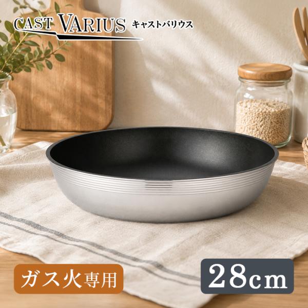 ★職人技で造られた取っ手の取れるフライパン■国内初！ 取っ手が安定フィットするトライデント構造アルミキャスト【鋳造】製だからできた複合構造により、本体に取っ手をとり付けたときの抜群の安定感を実現することができました。【フランジ大きさ】【フラ...