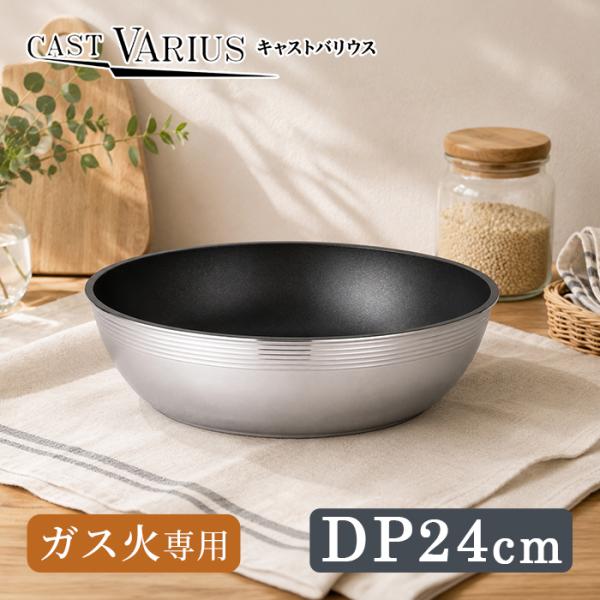 ★職人技で造られた取っ手の取れるフライパン■国内初！ 取っ手が安定フィットするトライデント構造アルミキャスト【鋳造】製だからできた複合構造により、本体に取っ手をとり付けたときの抜群の安定感を実現することができました。【フランジ大きさ】【フラ...