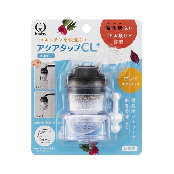 備長炭が水をおいしくクリーンに。ゴミ・鉄サビを除去。ハンドルで水流を簡単に切り替え。取付可能水栓：自在水栓 水流：ストレート