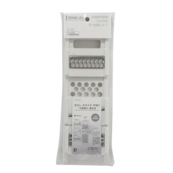 野菜料理をシンプルかつスマートに。奥行26.5×幅8×高さ2.5ABS樹脂　その他/ステンレス鋼日本製