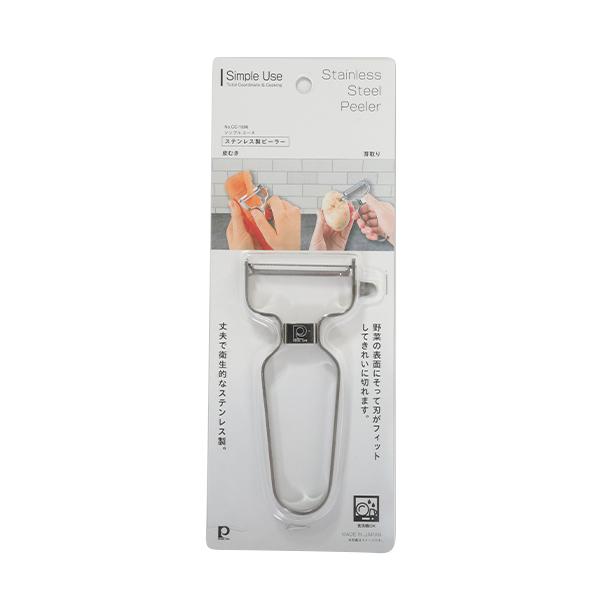 野菜料理をシンプルかつスマートに。奥行12×幅6.5×高さ1ステンレス鋼日本製