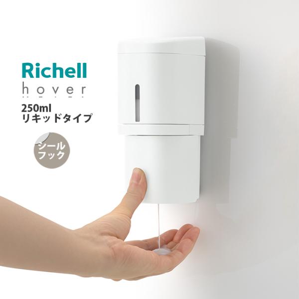 ■ボトルやディスペンサ―を壁収納に簡単チェンジ直置きしないので底面が汚れにくく、お手入れが簡単です。ワンプッシュで適量が出てきます。■シールフックタイプのり残りせず、キレイに剥がすことができ、くり返し使うことができます。滑り止め付きなので、...