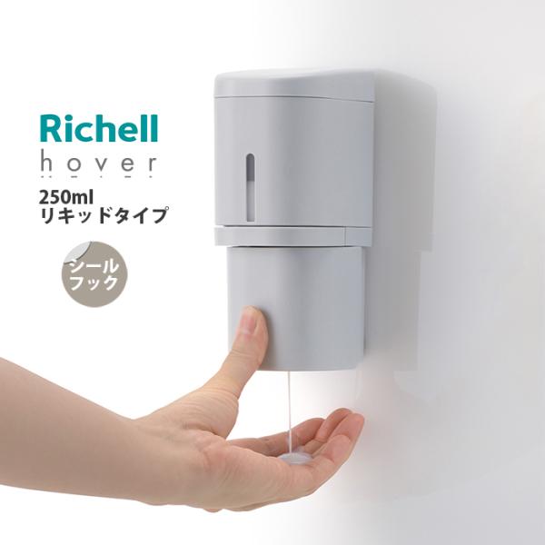 ■ボトルやディスペンサ―を壁収納に簡単チェンジ直置きしないので底面が汚れにくく、お手入れが簡単です。ワンプッシュで適量が出てきます。■シールフックタイプのり残りせず、キレイに剥がすことができ、くり返し使うことができます。滑り止め付きなので、...