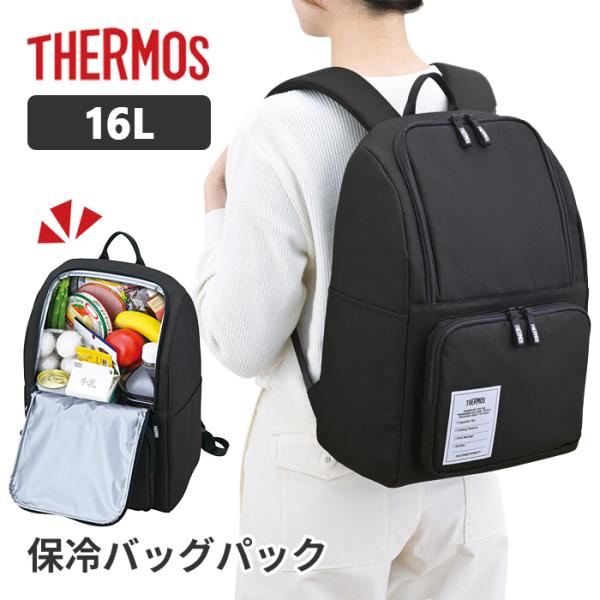 ■背負ってラクチン保冷リュック通勤や通学、買い物などに。保冷したい荷物もまとめて持ち運べるバックパック。■温度変化を抑える高い保冷力サーモス独自のアイソテックを搭載。外気の影響を受けにくいので、食品や飲み物はもちろん、タブレットなどの端末の...