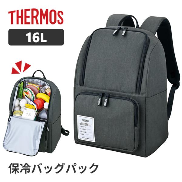 ■背負ってラクチン保冷リュック通勤や通学、買い物などに。保冷したい荷物もまとめて持ち運べるバックパック。■温度変化を抑える高い保冷力サーモス独自のアイソテックを搭載。外気の影響を受けにくいので、食品や飲み物はもちろん、タブレットなどの端末の...