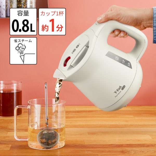 ■軽量＆コンパクト本体重量は約770gなのでどなたでも持ちやすい軽さです。さらにコンパクトなので、置き場所にも困りません。■使いやすい機能がいろいろスリムな注ぎ口と持ちやすいハンドルで湯量をコントロールしやすく、ドリップコーヒーも淹れやすい...