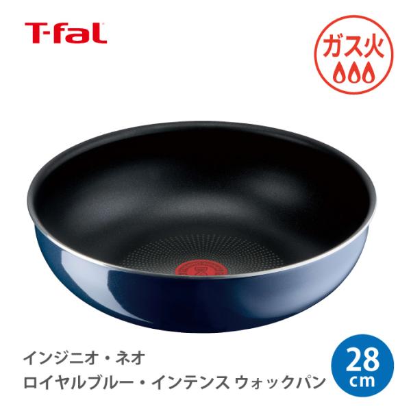 ガス火用で最高ランクの耐久性を誇るチタン・インテンスコーティングで、使い始めのこびりつきにくさが長く続きます。エナメル(ほうろう)仕上げで、外面もキズ・汚れに強く、美しさが続きます。食材を入れるベストなタイミングが分かる「お知らせマーク」付...