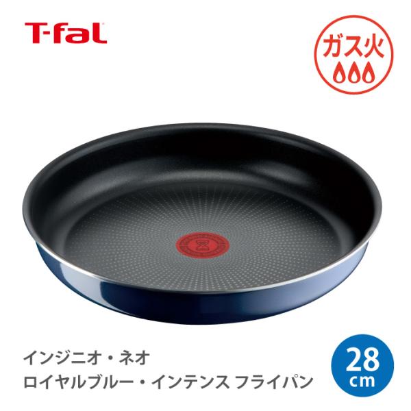 ガス火用で最高ランクの耐久性を誇るチタン・インテンスコーティングで、使い始めのこびりつきにくさが長く続きます。エナメル(ほうろう)仕上げで、外面もキズ・汚れに強く、美しさが続きます。食材を入れるベストなタイミングが分かる「お知らせマーク」付...