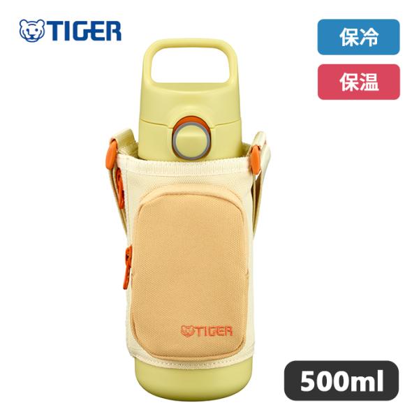 お子さまの成長に合わせて長く愛用できる2WAY仕様のキッズボトル。小物の持ち運びに便利なポケットつきポーチ付きです。■飲み方が選べるワンプッシュ＆コップの2WAYタイプワンプッシュせんとコップせんの2つを付属しているため、2WAYでの使用が...