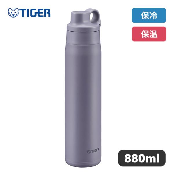 大容量＆お手入れしやすいステンレスストローボトル■衛生的で使いやすいサステナブルなステンレス製ストローボトルを大きく傾ける必要がなく、らくにお飲みいただけます。■片手で開けやすいオープンサポート設計ボタンを押すとロックが解除され、そのままル...