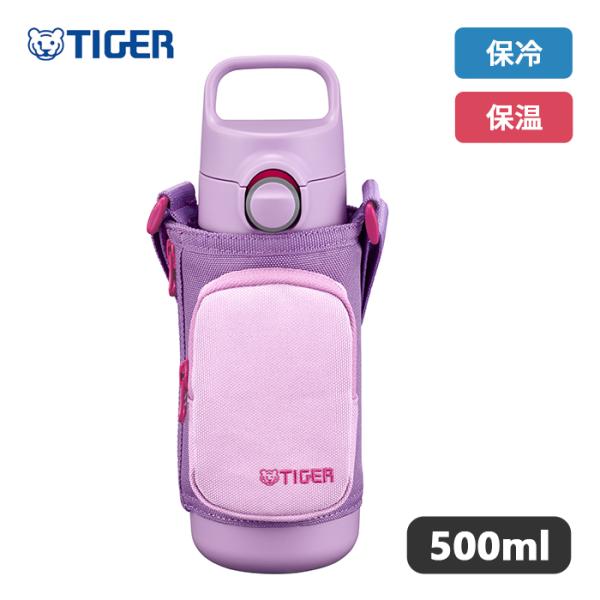 お子さまの成長に合わせて長く愛用できる2WAY仕様のキッズボトル。小物の持ち運びに便利なポケットつきポーチ付きです。■飲み方が選べるワンプッシュ＆コップの2WAYタイプワンプッシュせんとコップせんの2つを付属しているため、2WAYでの使用が...