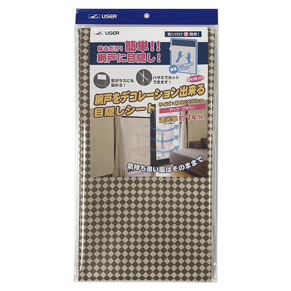 網戸をデコレーションして、目隠し・日除けに便利です。 粘着メッシュで貼り付け簡単。 剥がれ防止用留め具が付属しています。    日本  900×900×0.5  ポリエステル・ポリオレフィン