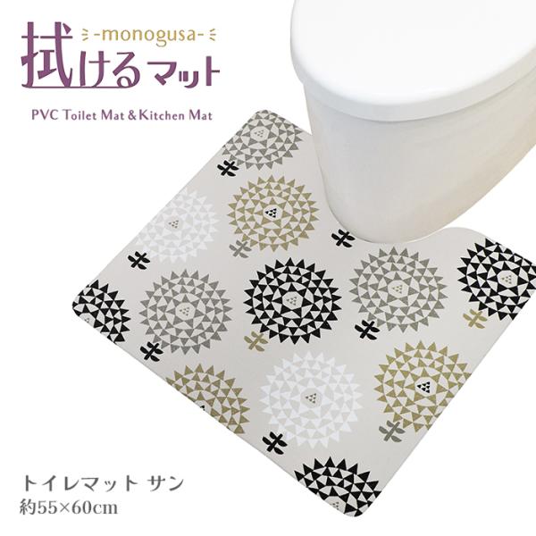 ■お手入れ簡単！面倒なお洗濯の必要なし！水分をはじく、塩ビ素材のマットです。水しぶきや油汚れ等も、サッとひと拭きで簡単キレイ！掃除機をかければゴミも簡単にとれるのでお掃除が楽になります。■いつも清潔・安全！安心安全の多機能設計！高い防臭効果...