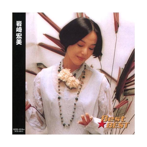 「二重唱（デュエット）」「ロマンス」「シンデレラ・ハネムーン」他、岩崎宏美のヒット曲を網羅したベスト・アルバム！収録曲1. 二重唱 ( デュエット )2. ロマンス3. センチメンタル4. 未来5. 思秋期 ( ししゅうき )6. シンデレ...