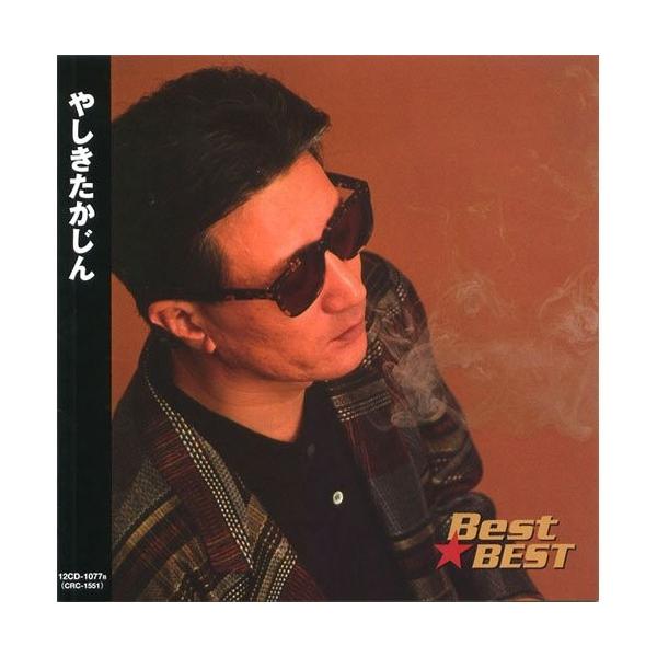 シンガーソングライター、やしきたかじんの「東京」「やっぱ好きやねん '96」他、全16曲を収録。収録曲1. 東京2. あんた '963. やっぱ好きやねん '964. ICHIZU '965. 明日になれば '966. 未練 -STILL-...