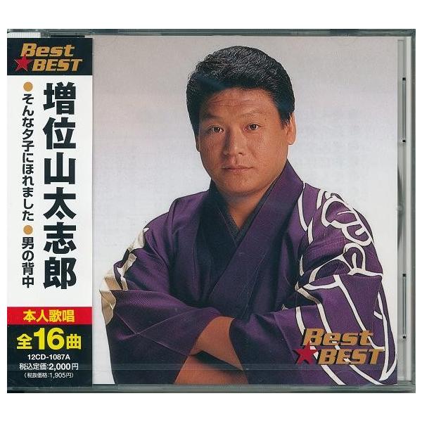 収録曲 1. そんな夕子にほれました 2. 男の背中 3. そんな女のひとりごと 4. お店ばなし 5. そんなナイト・パブ 6. 今度逢えたら 7. けい子 8. 雪虫 9. いつか逢う日を夢みて ( デュエット : 長沢薫 ) 10. ...