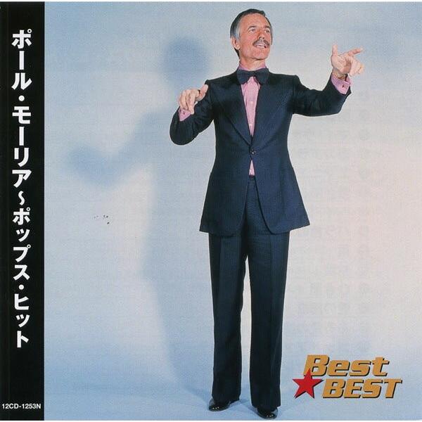 収録曲1 イエスタデイ2 明日に架ける橋3 マイ・ウェイ4 恋のアランフェス5 エマニエル夫人6 雪が降る7 ヘイ・ジュード8 バラ色の人生9 雨10 枯葉11 ひき潮12 愛の讃歌13 ある愛の詩14 ゴッドファーザー愛のテーマ15 天使...