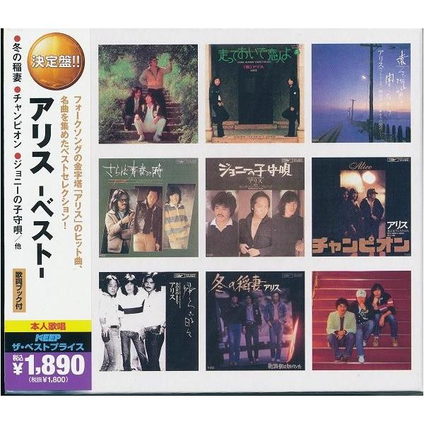 【収録曲】 DISC 1 01.冬の稲妻 02.走っておいで恋人よ 03.さらば青春の時 04.遠くで汽笛を聞きながら 05.二十歳の頃 06.帰らざる日々 07.青春の影 08.今はもうだれも 09.黒い瞳の少女 10.紫陽花 11.青春...