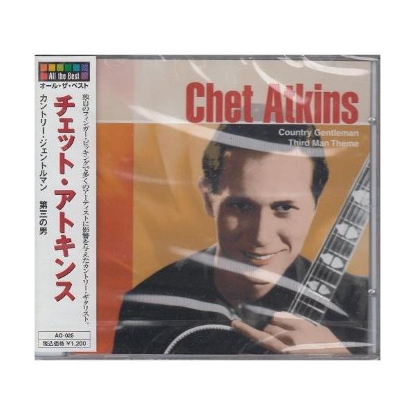 独自のフィンガー・ピッキングで多くのアーティストに影響を与えたカントリーギタリスト。収録曲1. カントリー・ジェントルマン2. 第三の男3. ブラック・マウンテン・ラグ4. 美しきロスマリン5. ブルースの誕生6. スウェーディッシュ・ラプ...