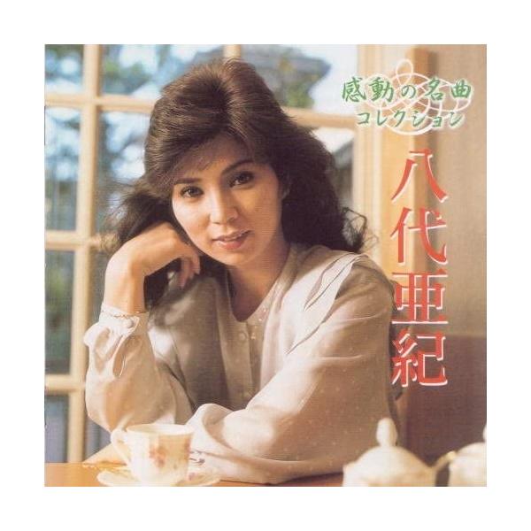 収録曲1. 愛ひとすじ2. なみだ恋3. 涙の最終列車4. 夜汽車5. 舟唄6. おんな港町7. 海猫8. 愛の終着駅9. もう一度逢いたい10. 盛り場おんな酒11. なみだ川12. あなたと生きる13. 雨の慕情