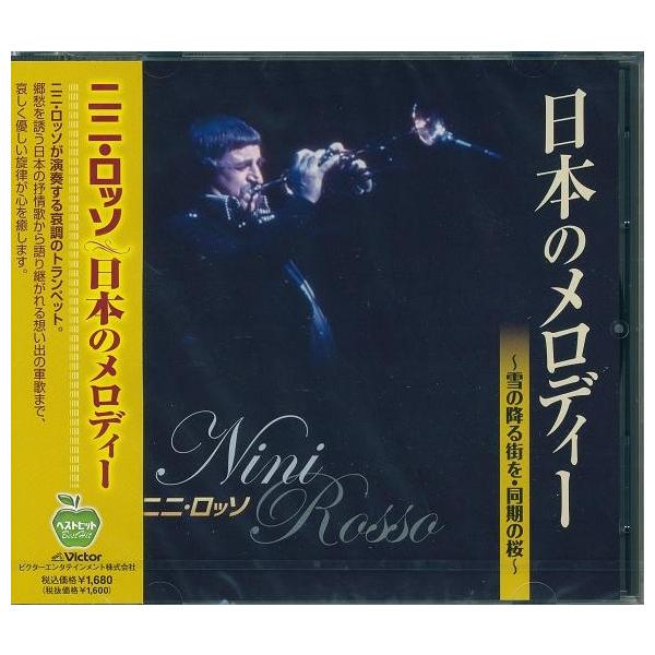 収録曲 1. 遠くへ行きたい 2. 雪の降る街を 3. 知床旅情 4. 竹田の子守唄 5. 真白き富士の嶺 6. 花 7. 浜辺の歌 8. 忘れな草をあなたに 9. 出船 10. 紅萌ゆる丘の花 11. ああ玉杯に花うけて 12. ラバウル...