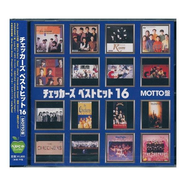 収録曲 1. Jim&amp;Janeの伝説 2. 素直にI'm Sorry 3. Room 4. Cherie 5. Friends and Dream 6. 運命 SADAME 7. 夜明けのブレス 8. さよならをもう一度 9. Lo...