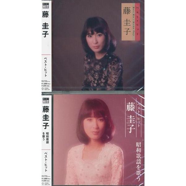 収録曲 DISC1 1. 新宿の女 2. 女のブルース 3. 圭子の夢は夜ひらく 4. 命預けます 5. 女は恋に生きてゆく 6. 京都から博多まで 7. 別れの旅 8. 明日から私は 9. 命火 10. はしご酒 11. 面影平野 12....