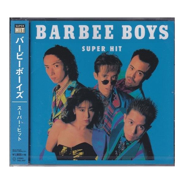 収録曲 01. 目を閉じておいでよ 02. 女ぎつね on the Run(ORIGINAL BIG BOWL VERSION) 03. もォやだ！(Original Mix) 04. ノーマジーン 05. チャンス到来 06. 泣いたまま...