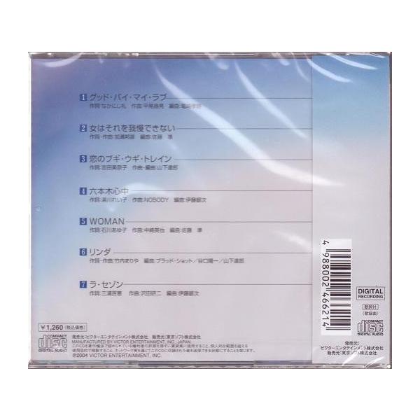 アン・ルイス CD ベスト :EJS-6133:FULL FULL 1694 - 通販 - Yahoo!ショッピング