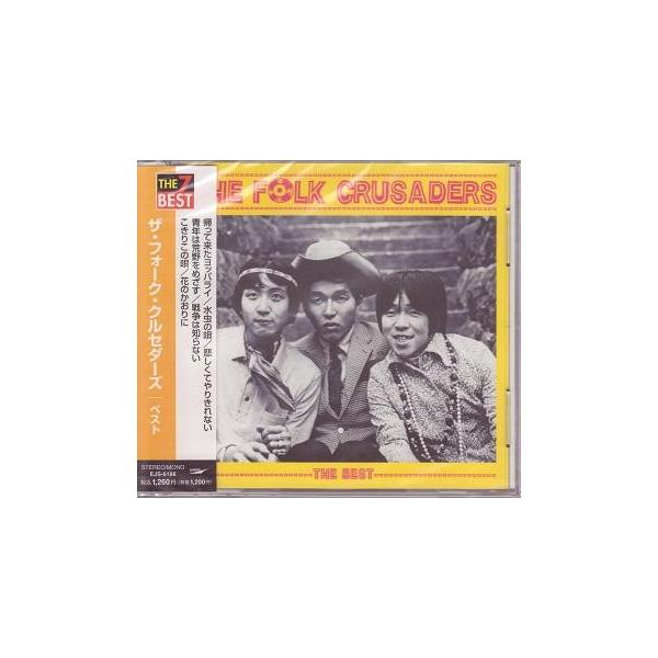 収録曲 1 帰ってきたヨッパライ 2 水虫の唄 3 悲しくてやりきれない 4 青年は荒野をめざす 5 戦争は知らない 6 こきりこの唄 7 花のかおりに