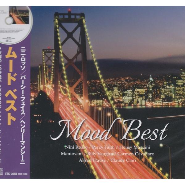 収録曲1 夜空のトランペット／ニニ・ロッソ2 夏の日の恋／パーシー・フェイス3 シャレード／ヘンリー・マンシーニ4 シャルメーヌ／マントヴァーニ5 浪路はるかに／ビリー・ヴォーン6 トゥ・ラブ・アゲイン（愛情物語）／カーメン・キャバレロ7 ...