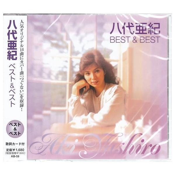 収録曲 1．舟唄 2．雨の慕情 3．おんな港町 4．なみだ恋 5．愛ひとすじ 6．涙の最終列車 7．海猫 8．なみだ川 9．もう一度逢いたい 10．愛の終着駅 11．おんなの夢 12．花水仙 13．夢待草 14．あなたと生きる 15．つぐな...